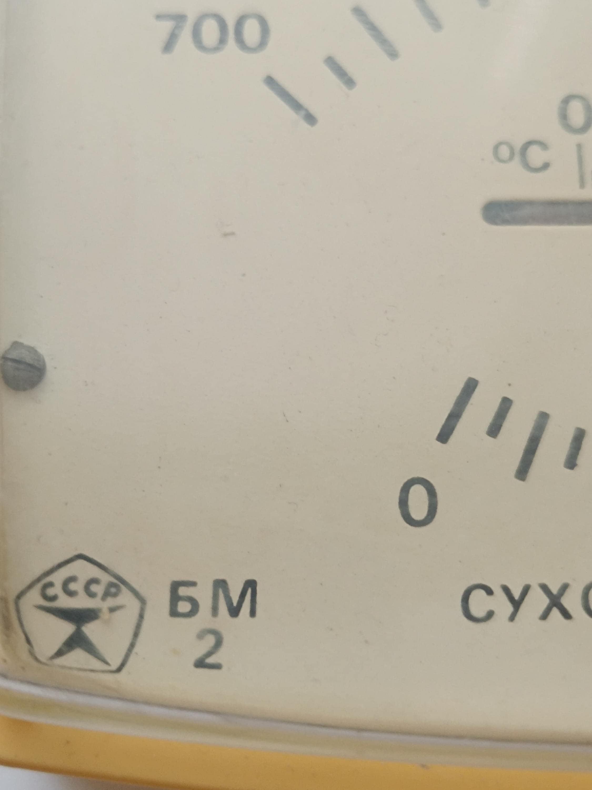 Barometer+hygrometer+thermometer! Vintage Ussr.working.russian Weather ...
