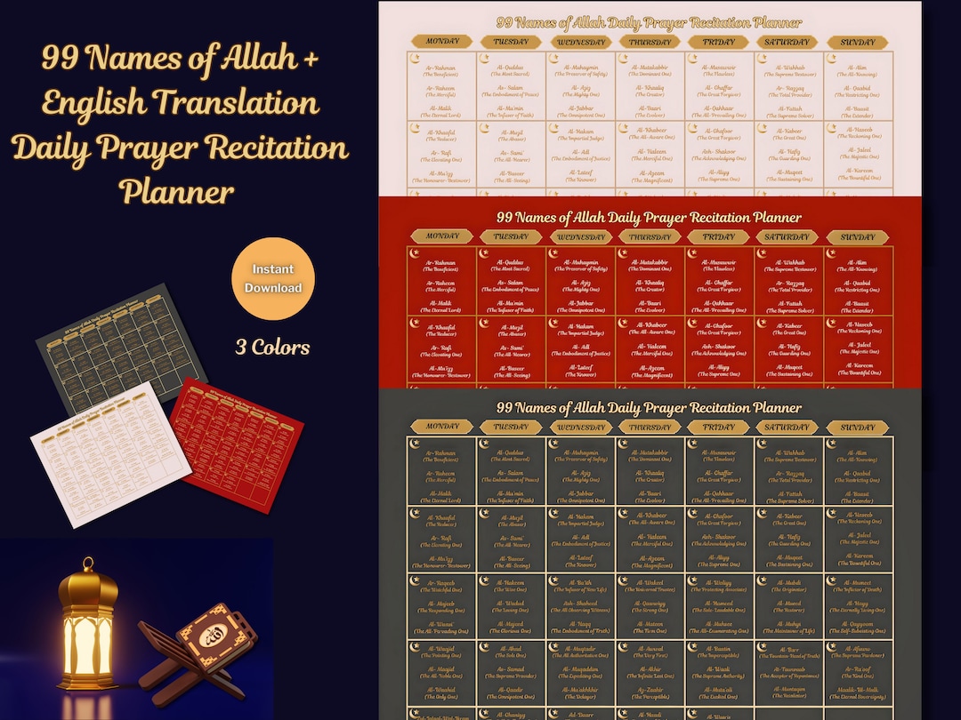Islamic 99 Names of Allah + English Translation Daily Prayer Recitation ...