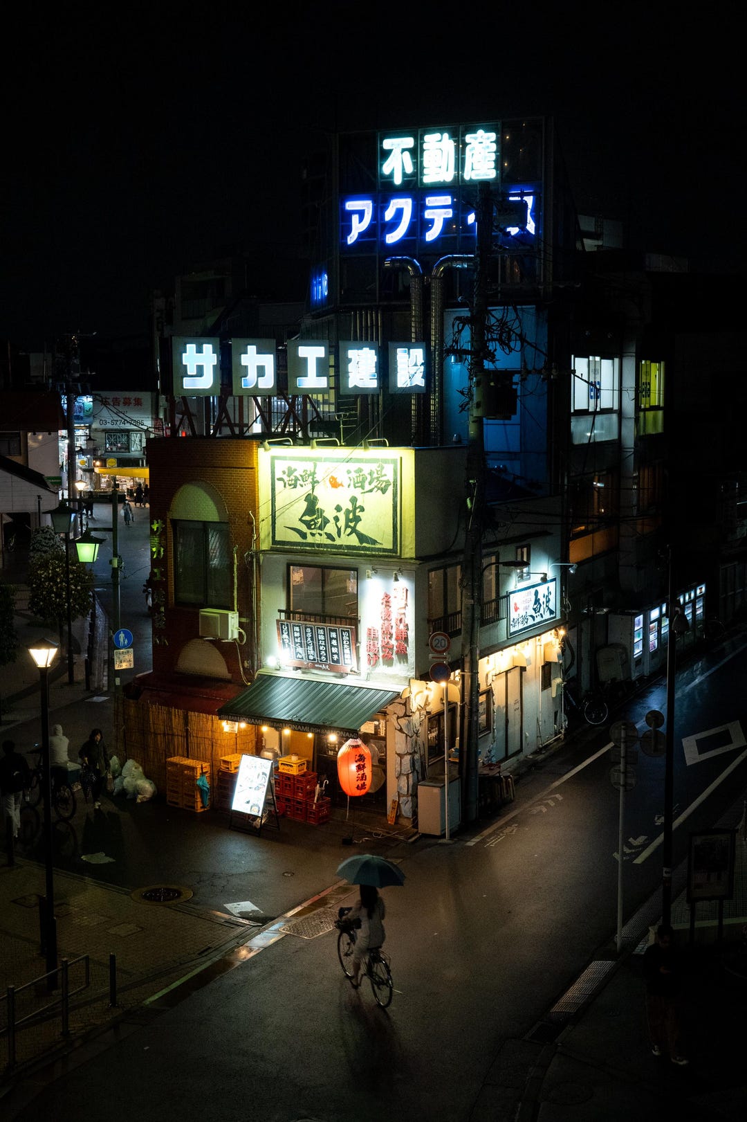 Tokyo Train Station Wall Art – Shiinamachi Station Photo Print, Japan ...