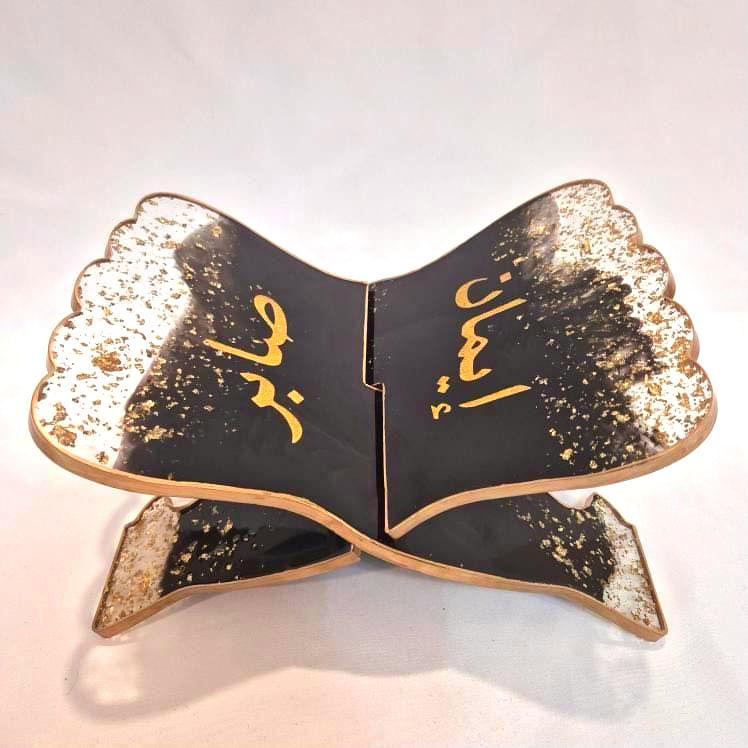 Handmade Resin Quran Stand: Personalized Islamic Decor Gift - Etsy UK