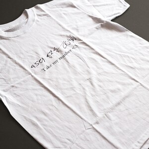 Take My Number - Cute Funny - Fun Rejection Tee - White Comfort Colors ...