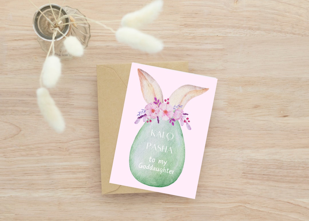 Greek Easter Card - Etsy