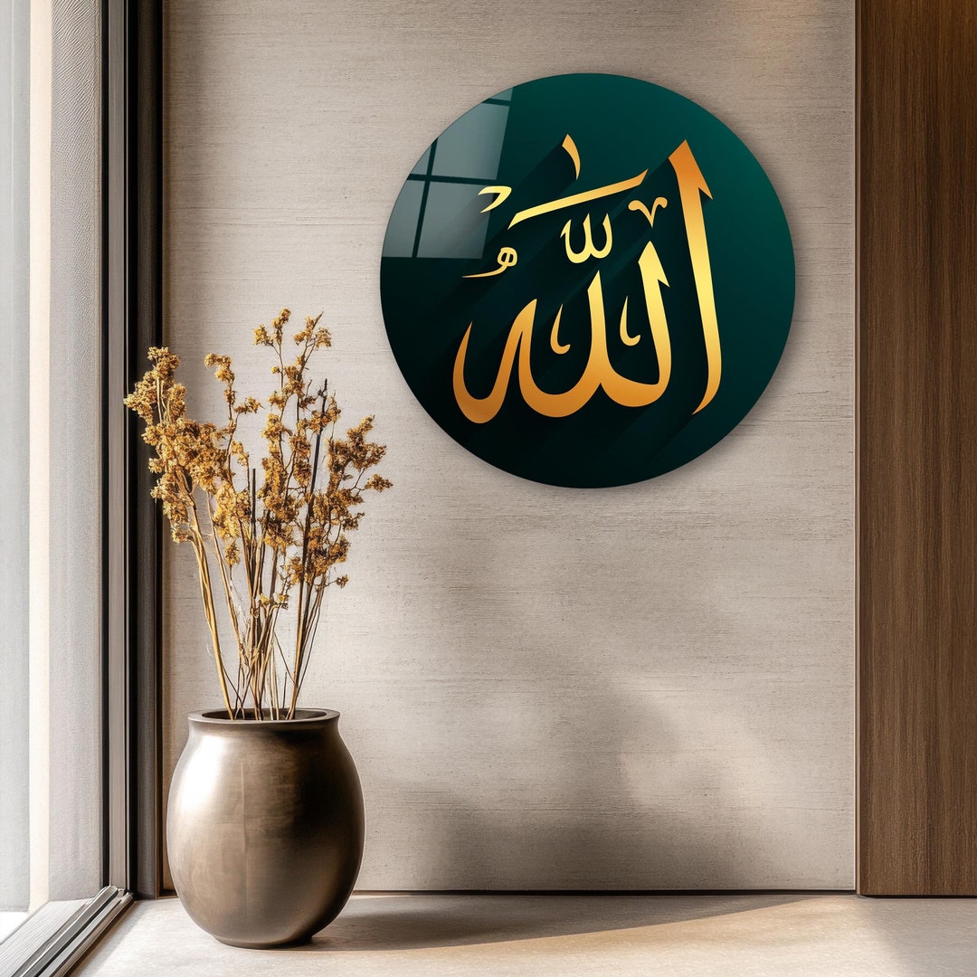 Round Islamic Glass Wall Art, Arabic Allah Calligraphy Tempered Glass ...