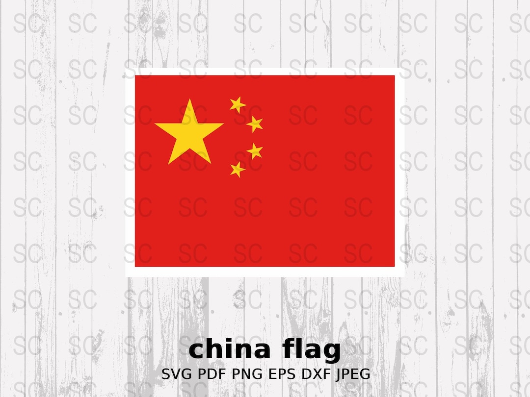 China Flag SVG | National Flag Clipart | Digital China Design | China ...
