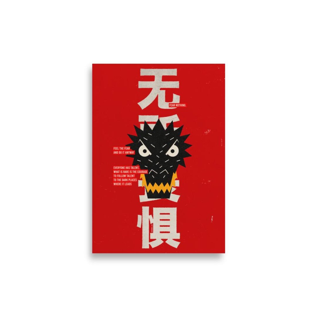 Fearless Dragon Poster - Etsy