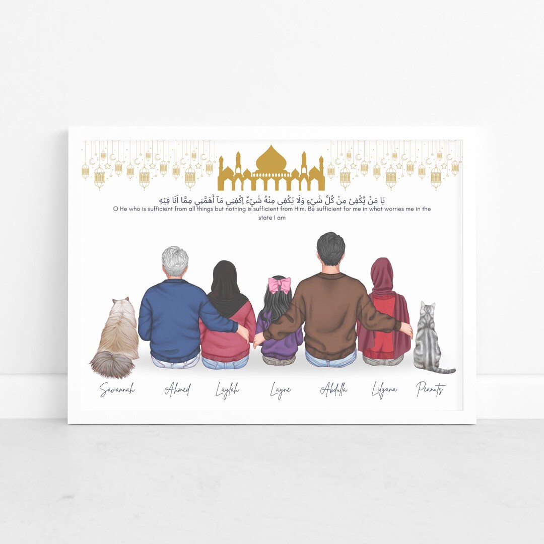 Muslim Family Print Faceless Family Art Custom Family Print Muslim Wall ...