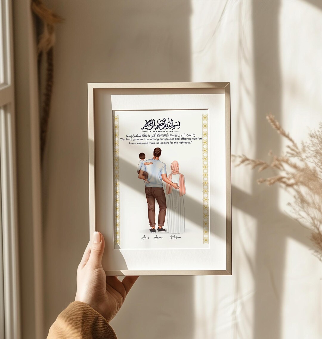 Custom Family Portrait Gift for Muslim Family Personalized Islamic Home ...
