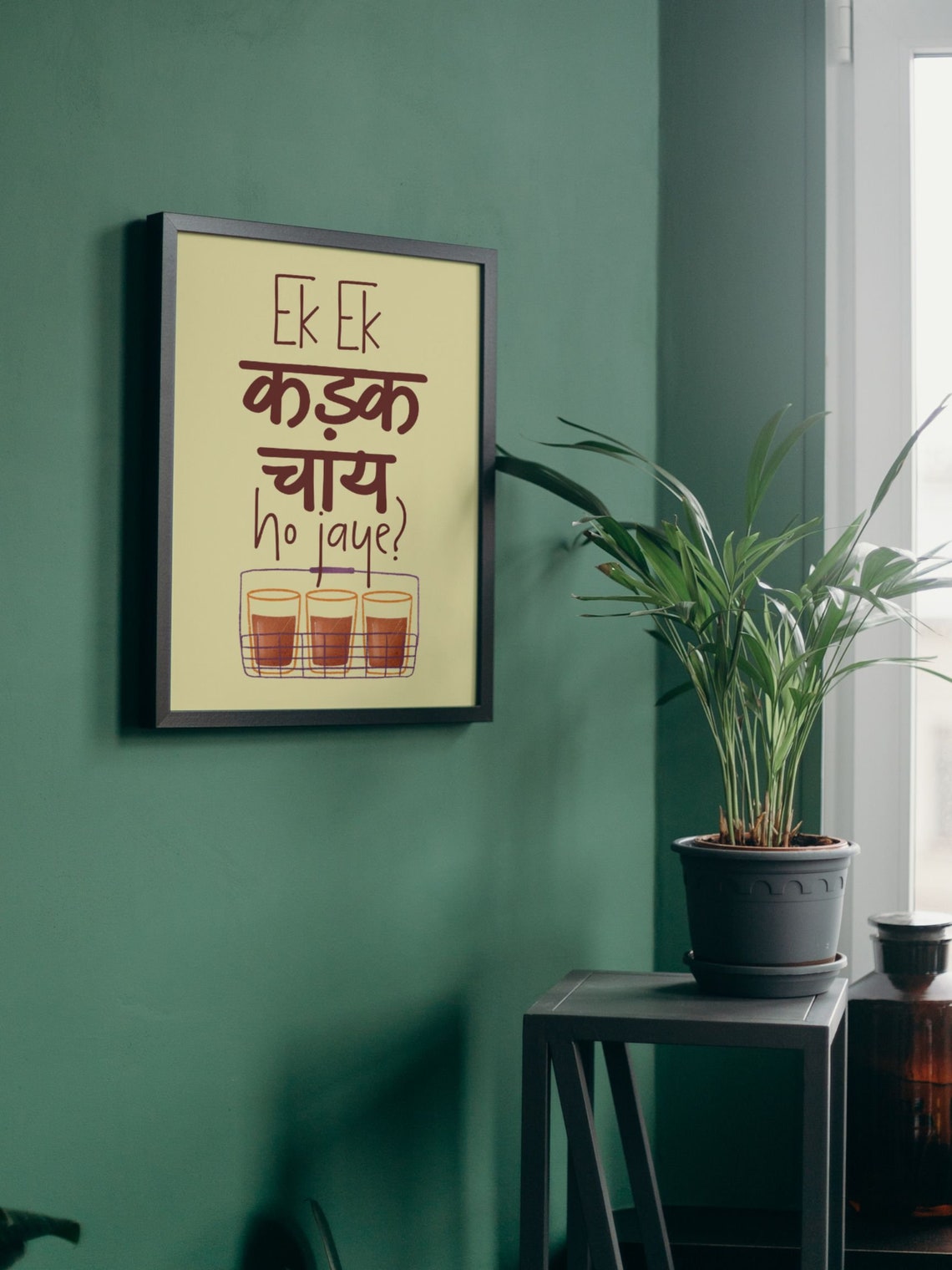 Funny Chai Poster: Indian Tea Kitchen Wall Art (digital Print) - Etsy