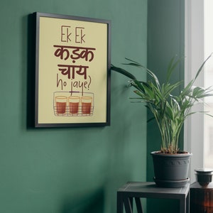 Funny Chai Poster: Indian Tea Kitchen Wall Art (digital Print) - Etsy