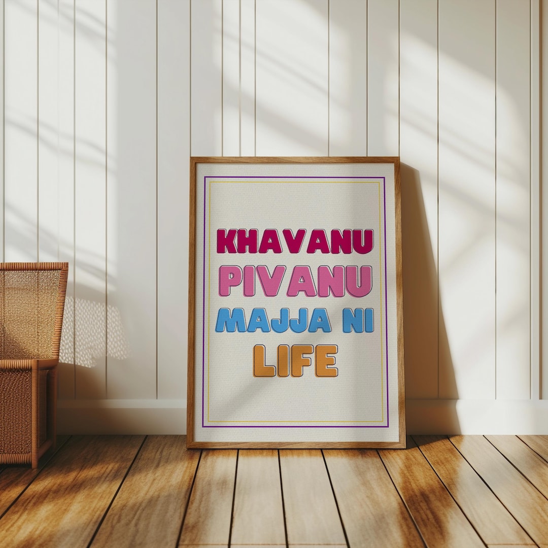 Khavanu Pivaanu Majja Ni Life Print: Desi Wall Art, Joyful Decor ...