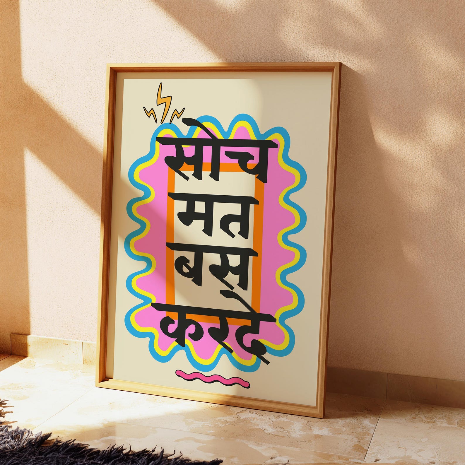 Motivational Indian Quote Poster: Funky Home Decor (digital Printable ...
