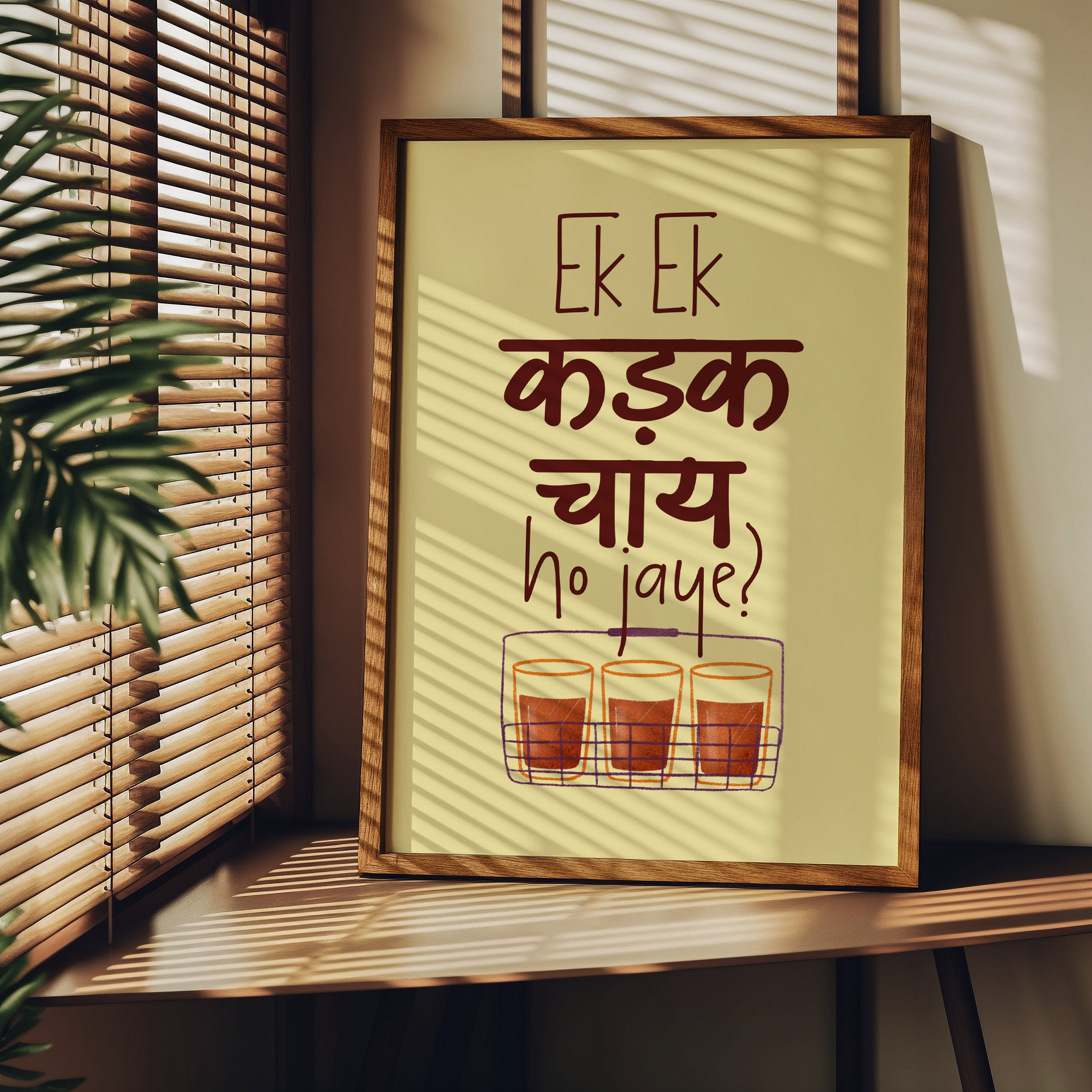 Funny Chai Poster: Indian Tea Kitchen Wall Art (digital Print) - Etsy