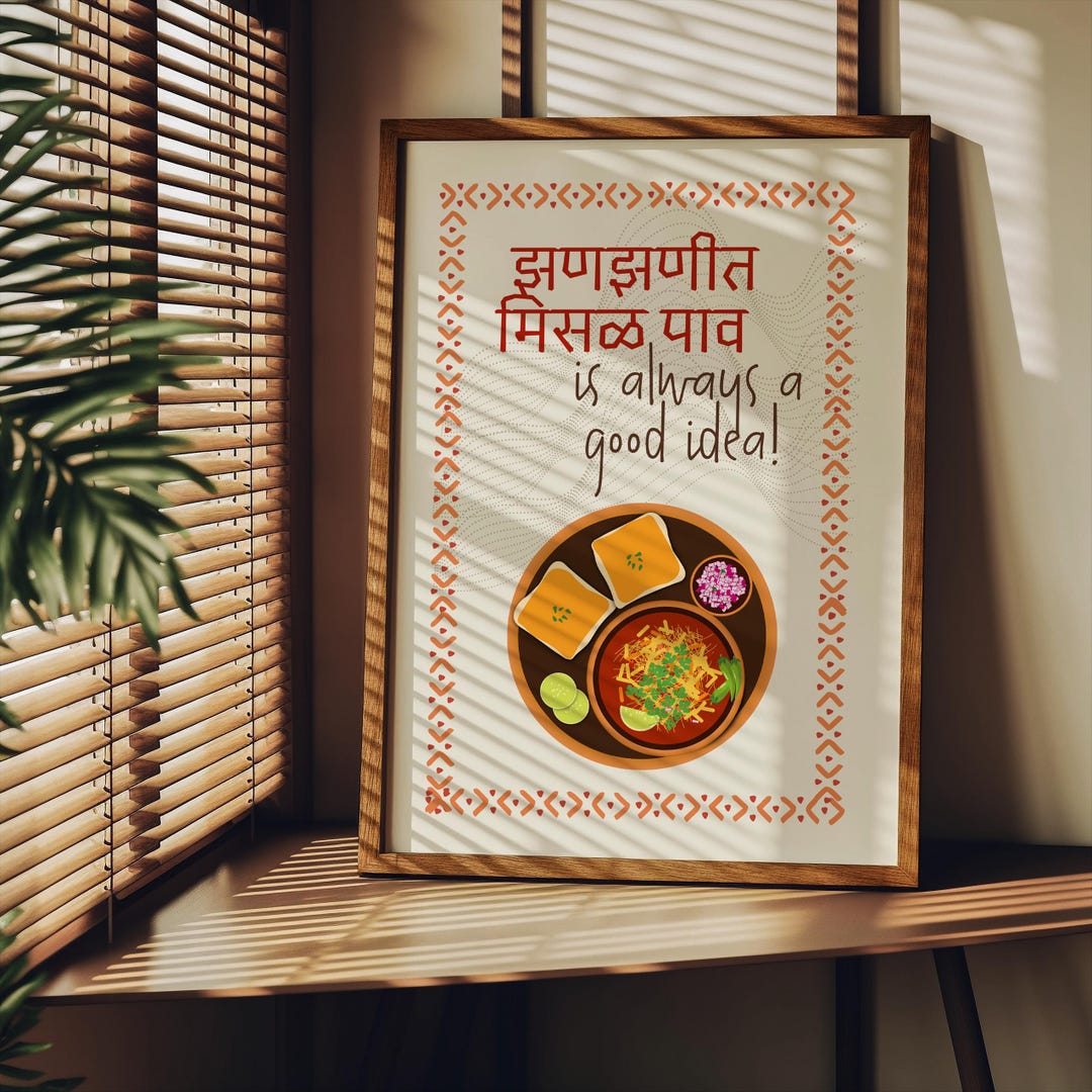 Misal Pav Print India Poster Desi Art Kitchen Décor Food Art Eat Sign ...