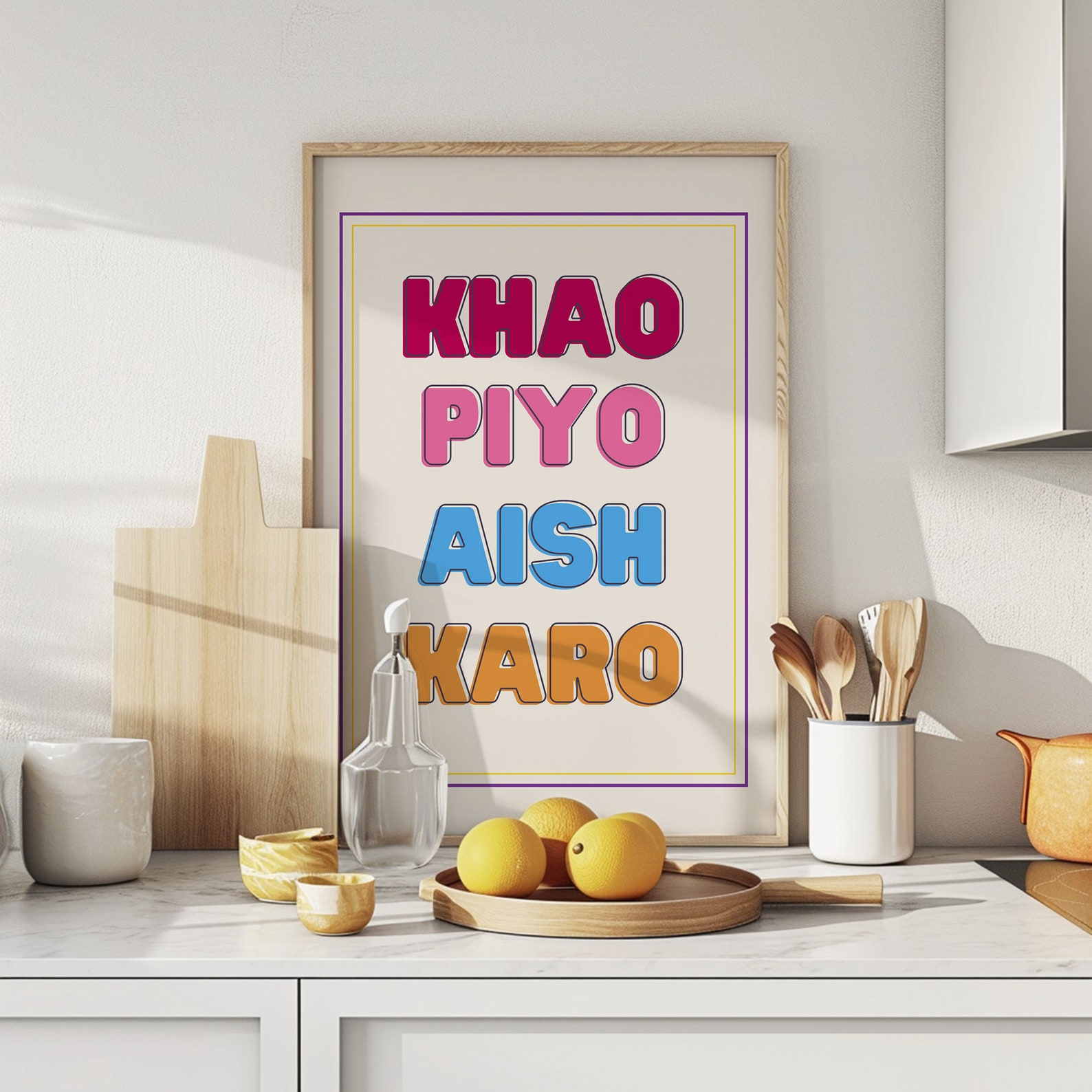 Khao Piyo Aish Karo Print: Desi Wall Art (digital Download) - Etsy