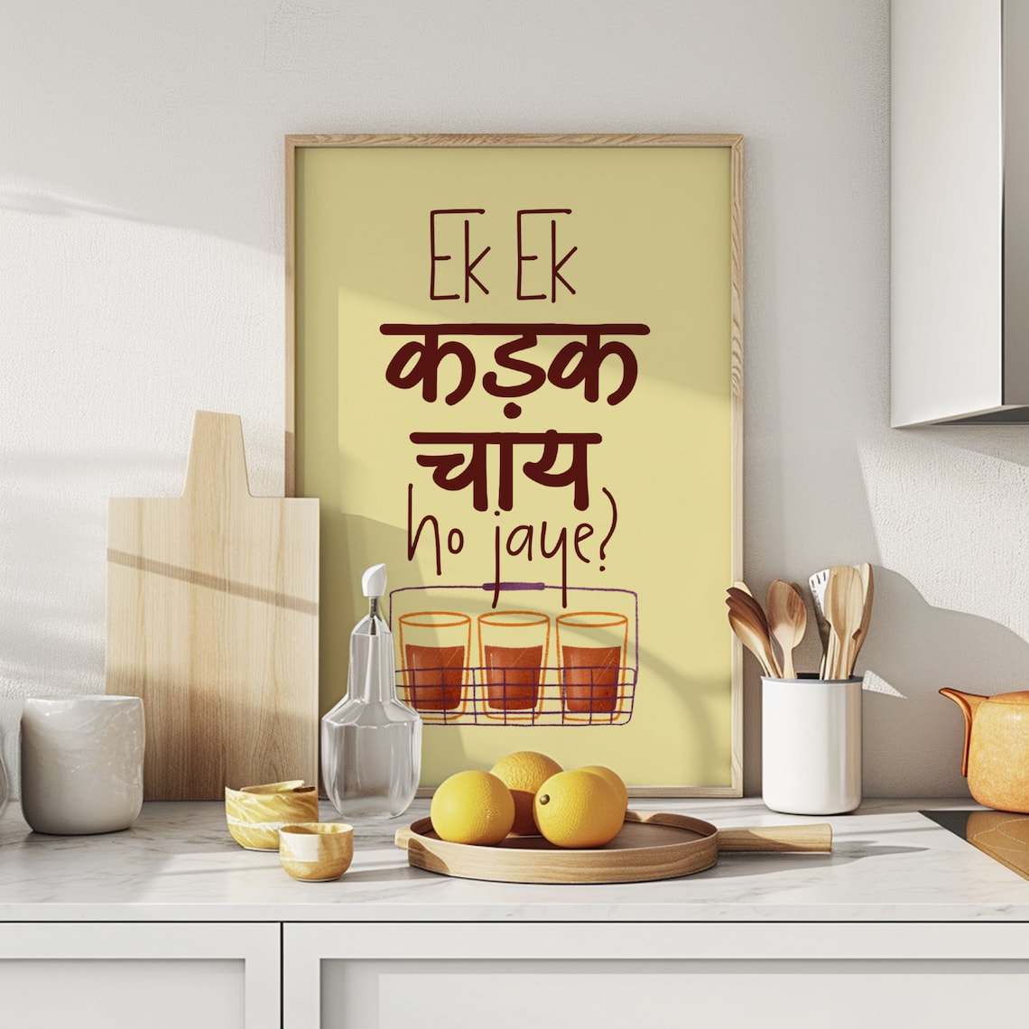 Funny Chai Poster: Indian Tea Kitchen Wall Art (digital Print) - Etsy