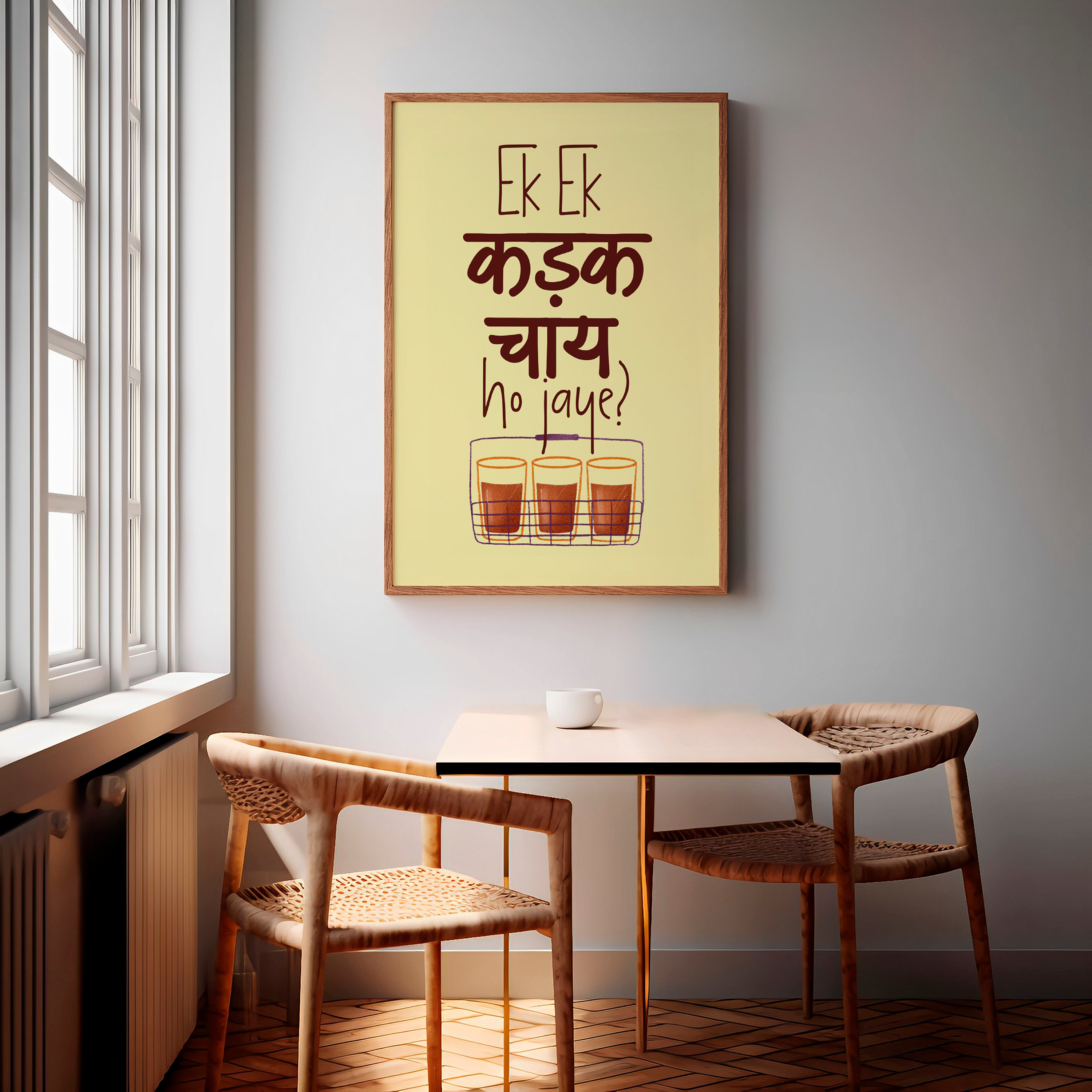 Funny Chai Poster: Indian Tea Kitchen Wall Art (digital Print) - Etsy