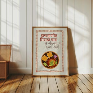 Misal Pav Print India Poster Desi Art Kitchen Décor Food Art Eat Sign ...