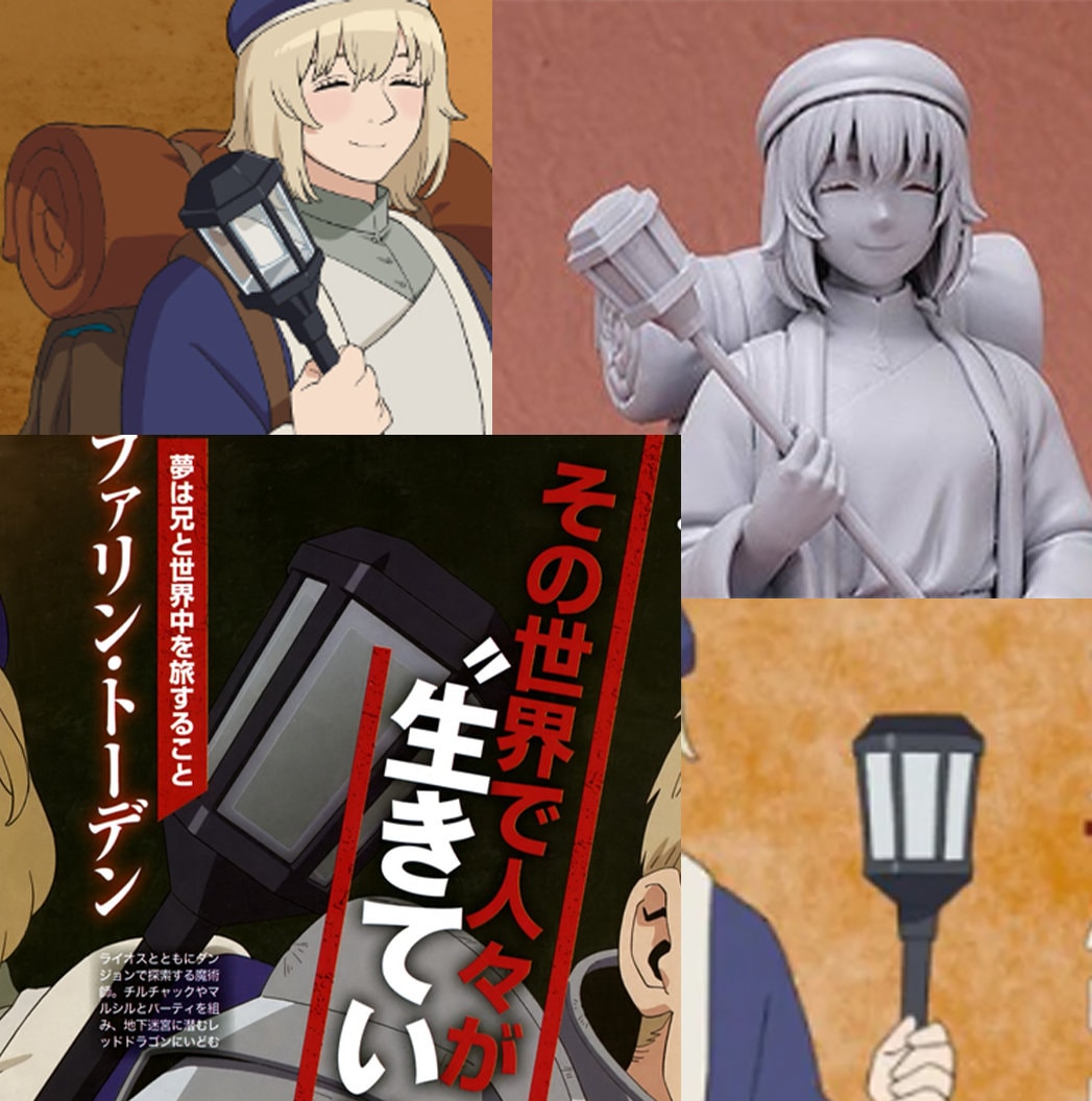 Falin Staff DIGITAL File - Dungeon Meshi Cosplay - Etsy