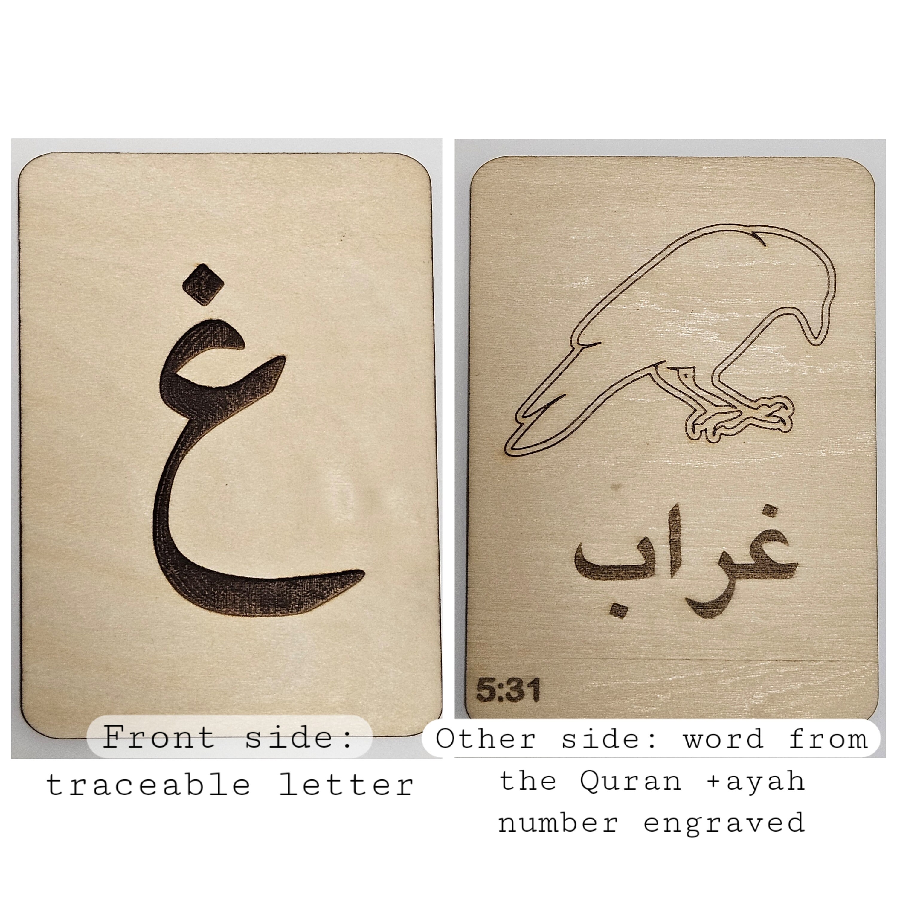 Arabic Alphabet Cards, Arabic Words From the Quran, Wooden Arabic ...