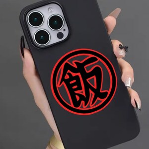 GOHAN Kanji Anime Vinyl Decal | DBZ Dragon Ball Z Dragonball Goku ...