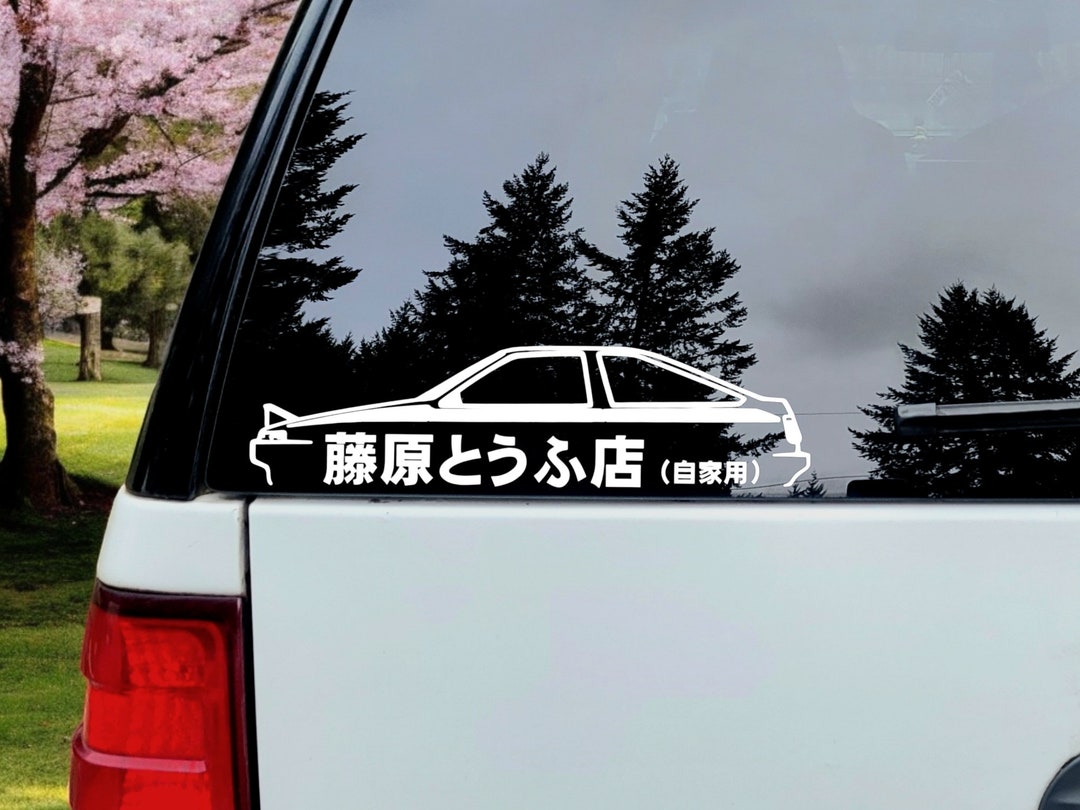 INITIAL D Decal 8" in JDM Sticker for Car Windows Laptop Skateboard ...