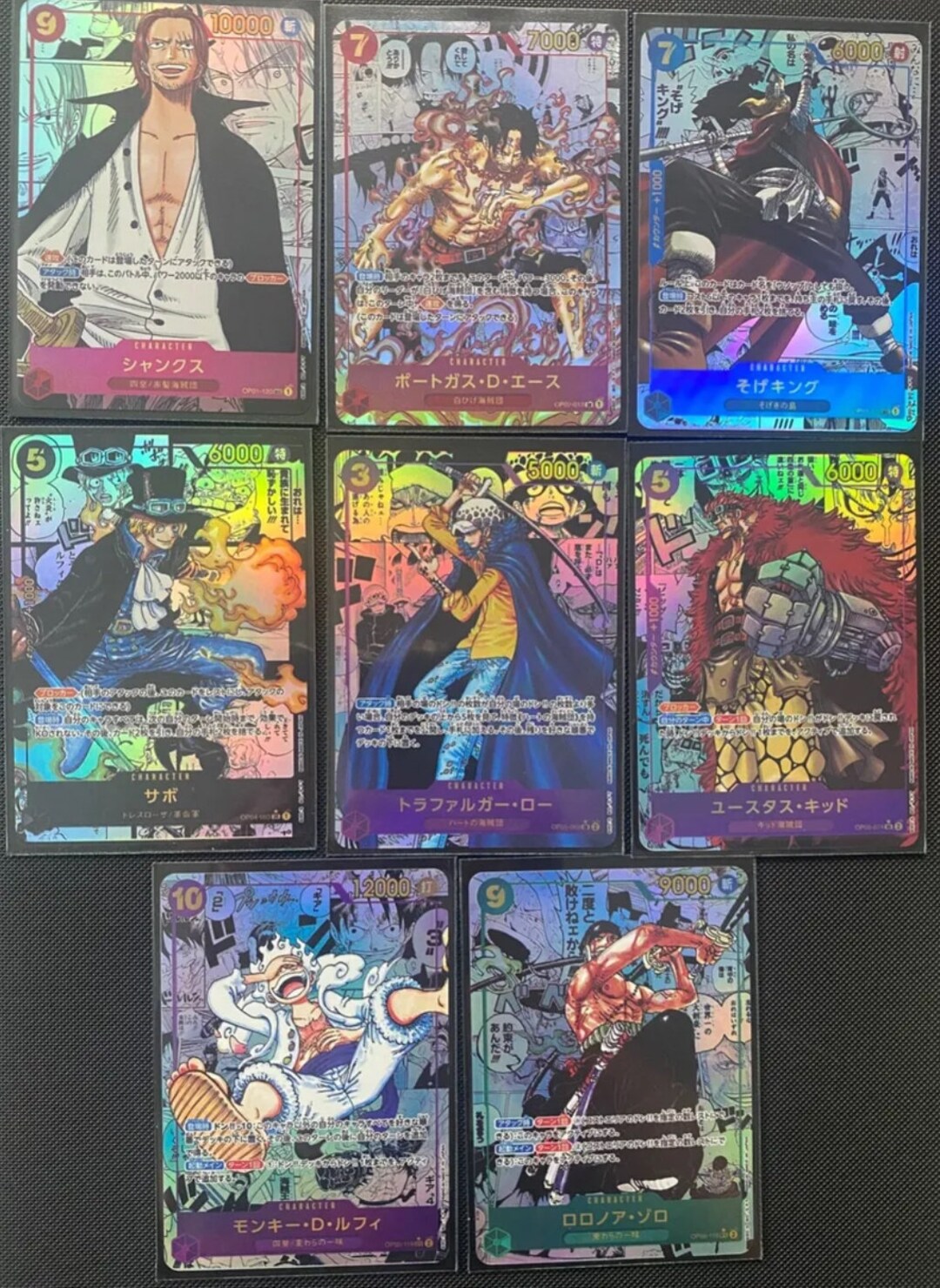 One Piece Manga Rare Set of 8 Japanese PROXY Custom High Quality Design ...
