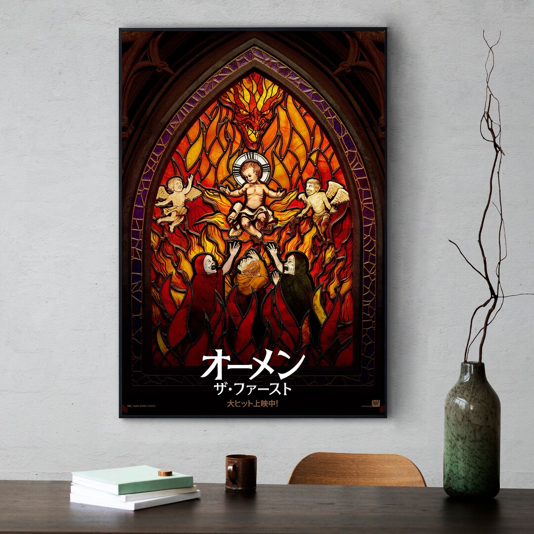 The First Omen Movie Poster, High Quality Canvas Poster, Holiday Gifts ...