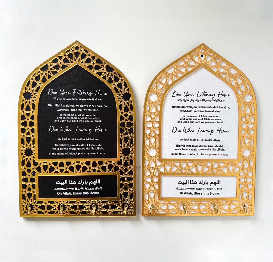 Islamic Wall Key Holder | Ramadan Decor | Islamic Home Decor | Dua Home ...
