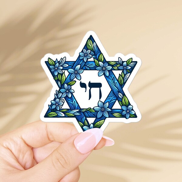 Jewish Star of David Sticker. Hebrew, Judaism Symbols Decal, Religious ...