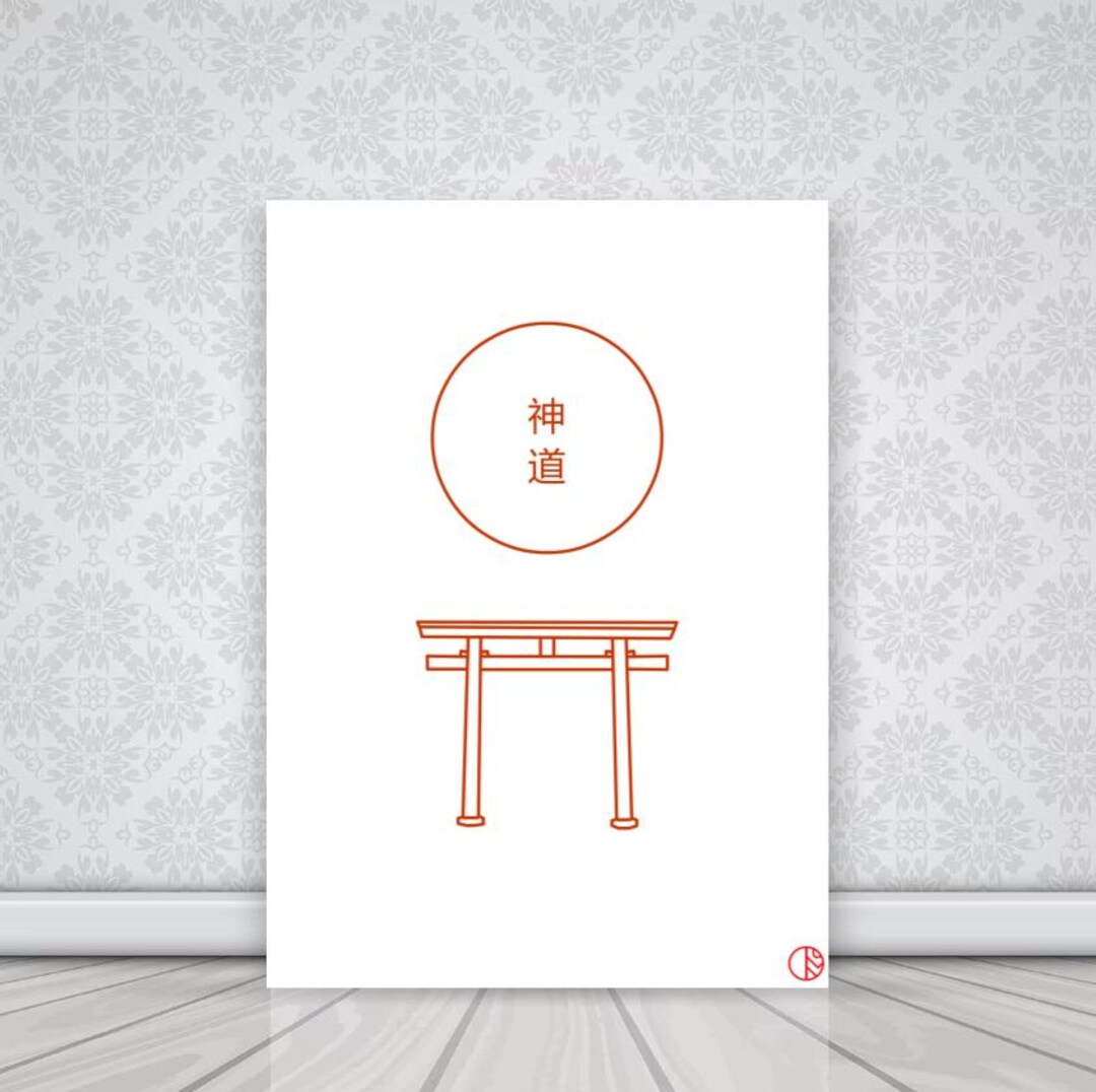 Shinto Gate Characters Japan Asia Image File JPEG - Etsy