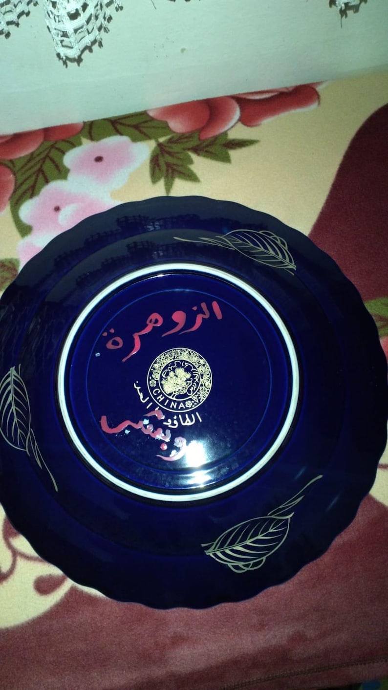 Original and Rare Moroccan Taous Porcelain Plate. - Etsy