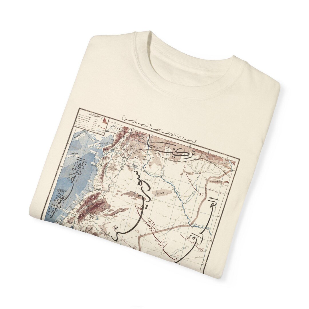 Vintage Bilad Al Sham 1930s Map T-shirt - Etsy