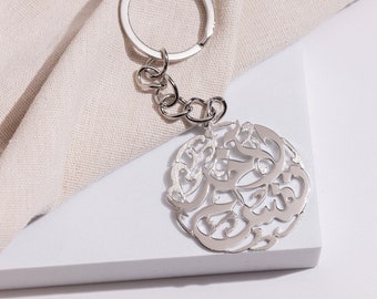 Arabic Calligraphy Custom Made 18K Gold Plated Key Chain Perfect Gift ...