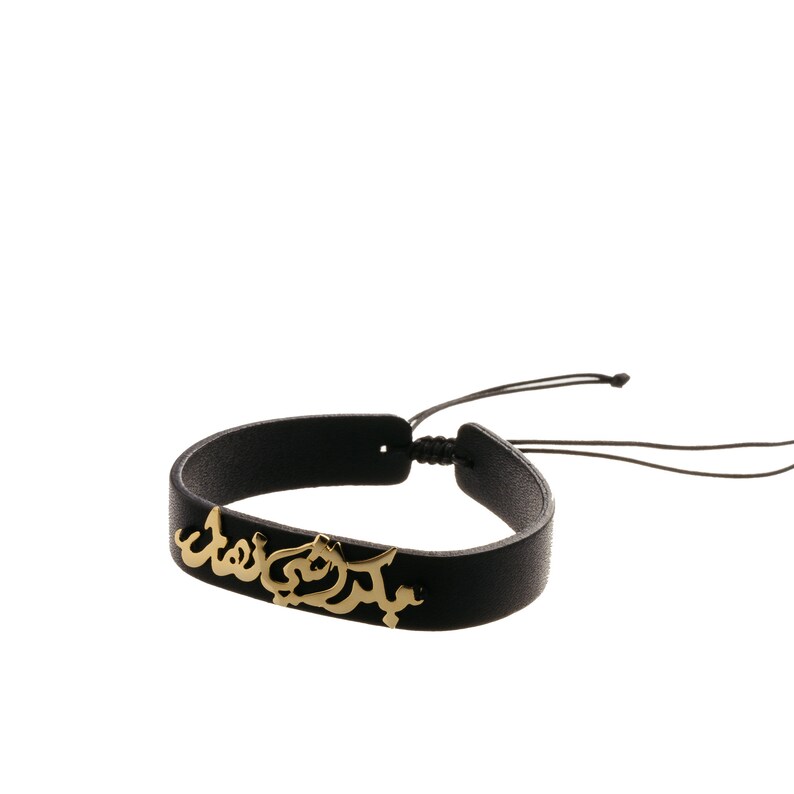 Arabic Name Bracelet Arabic Calligraphy Persian Jewelry Real Leather ...