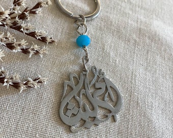 Arabic Calligraphy Custom Made 18K Gold Plated Key Chain Perfect Gift ...