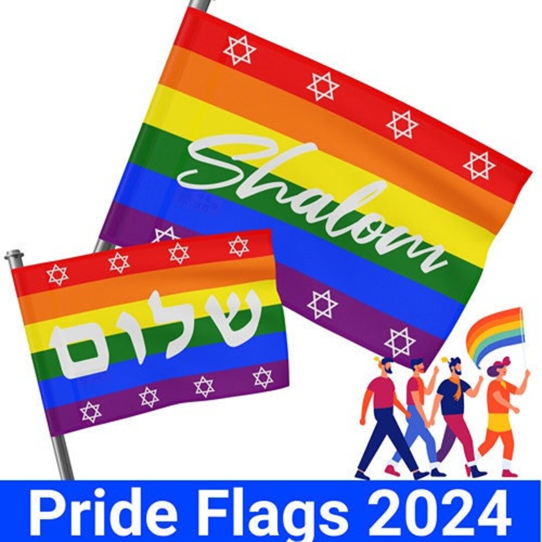Hebrew Shalom Pride Flag Jewish Gay Pride Israel Pride Queer Jewish ...