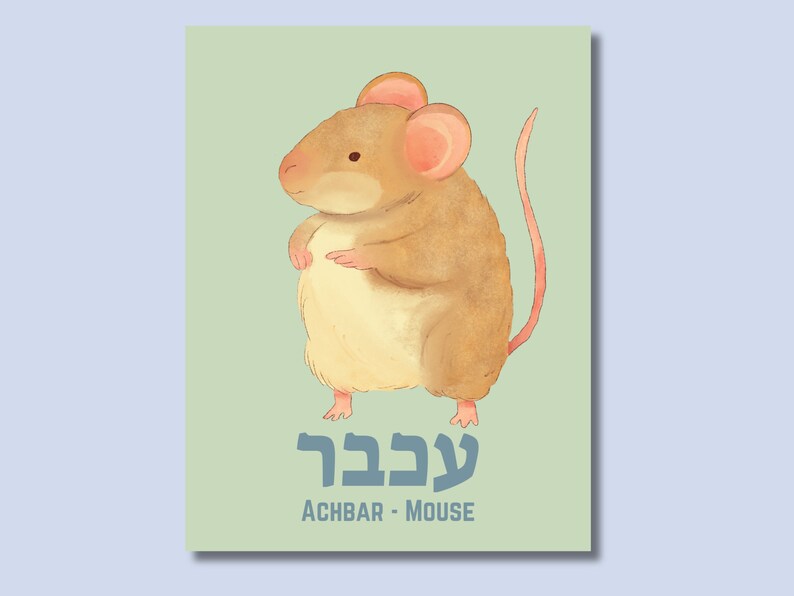Nursery Room Art Printables Hebrew Letters Mouse Horse Rooster Rabbit ...