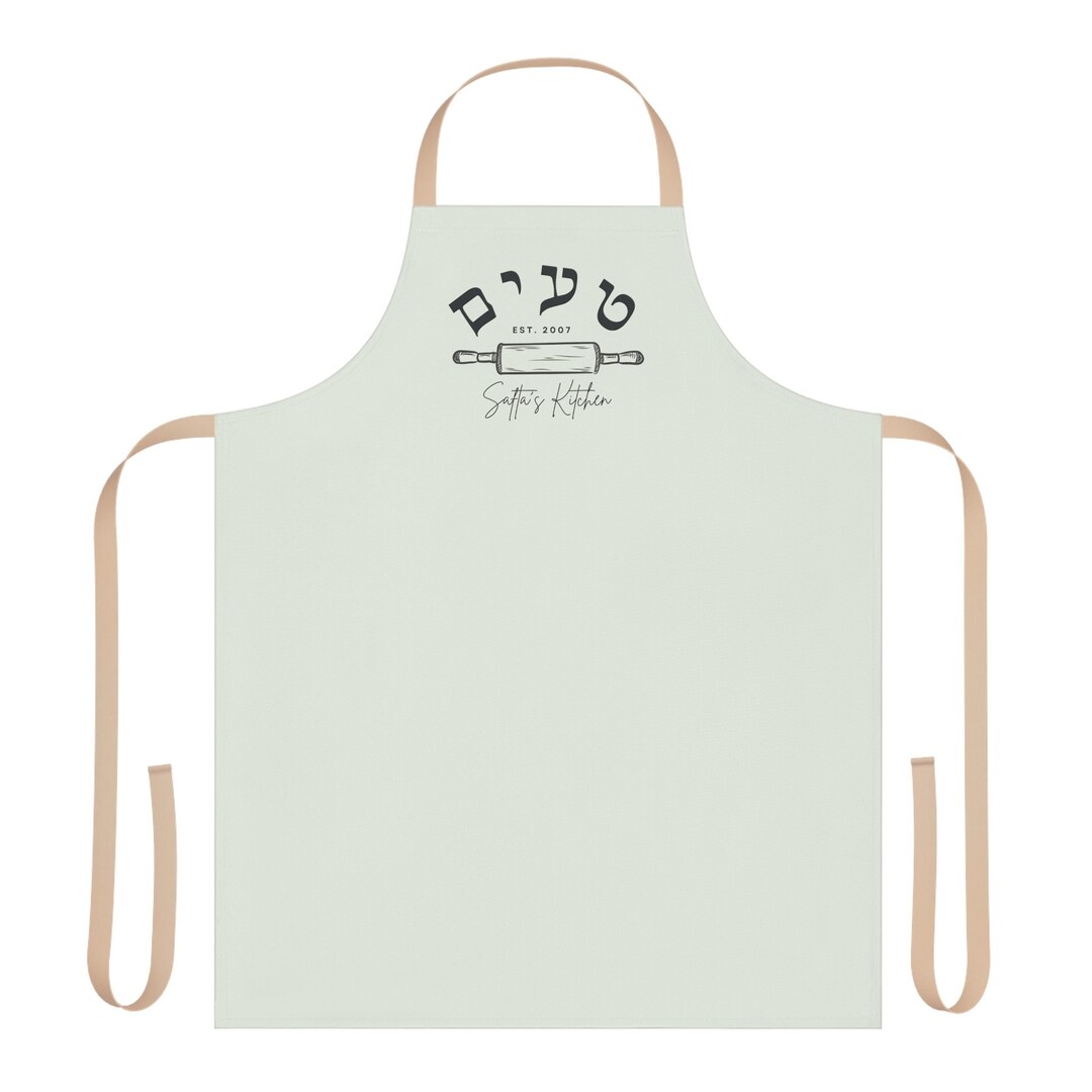 TAYIM in HEBREW Safta's Kitchen Apron Customized Year Jewish Mothers ...