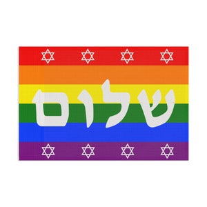 Hebrew Shalom Pride Flag Jewish Gay Pride Israel Pride Queer Jewish ...