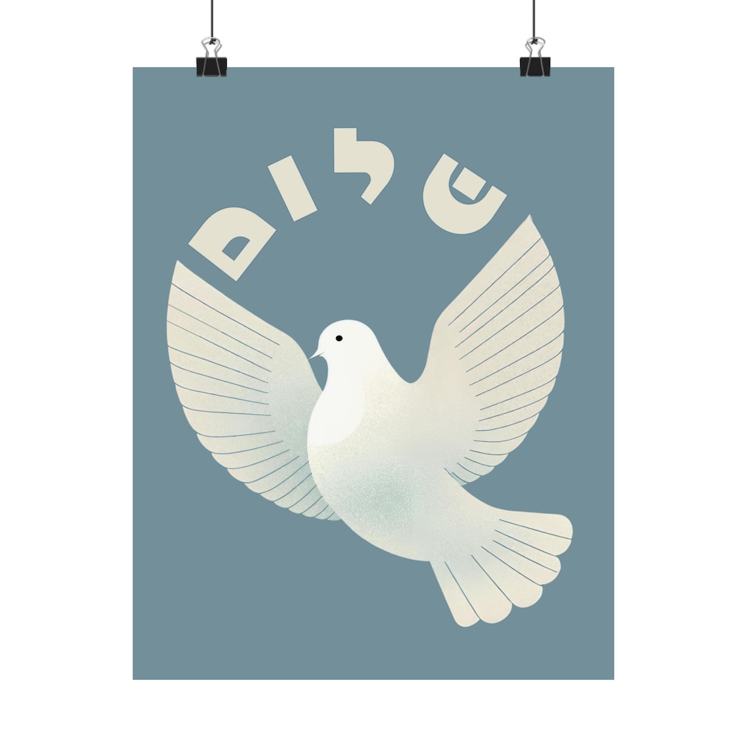 Shalom Jewish Art Print Dove Jewish Hebrew Judaica Design Home Peace ...