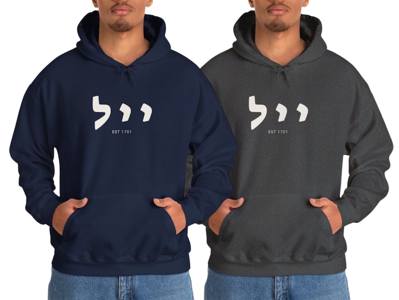 University in Hebrew Hoodie, College Bound High School Graduate ...