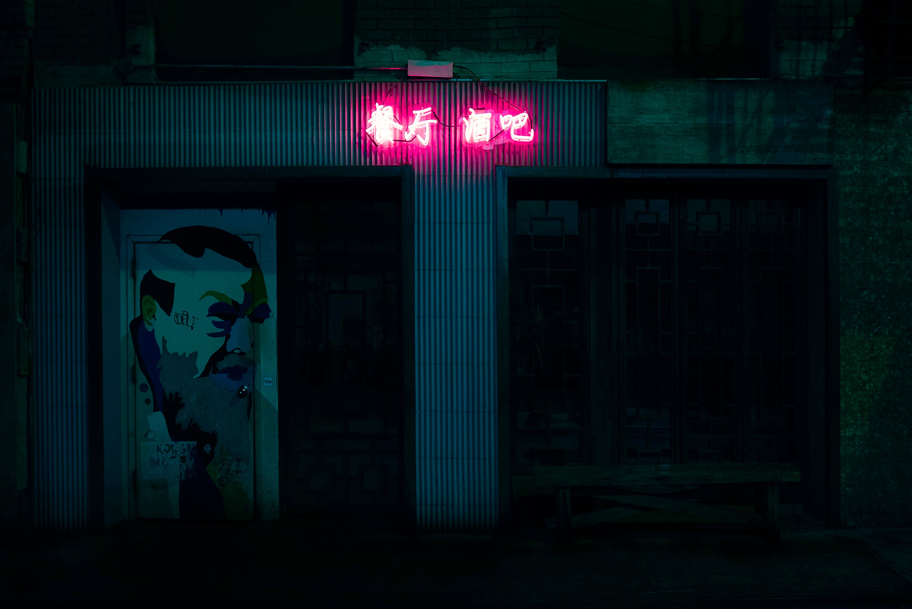 Street Photography Chinatown Neon at Night Printable Wall Art Color - Etsy