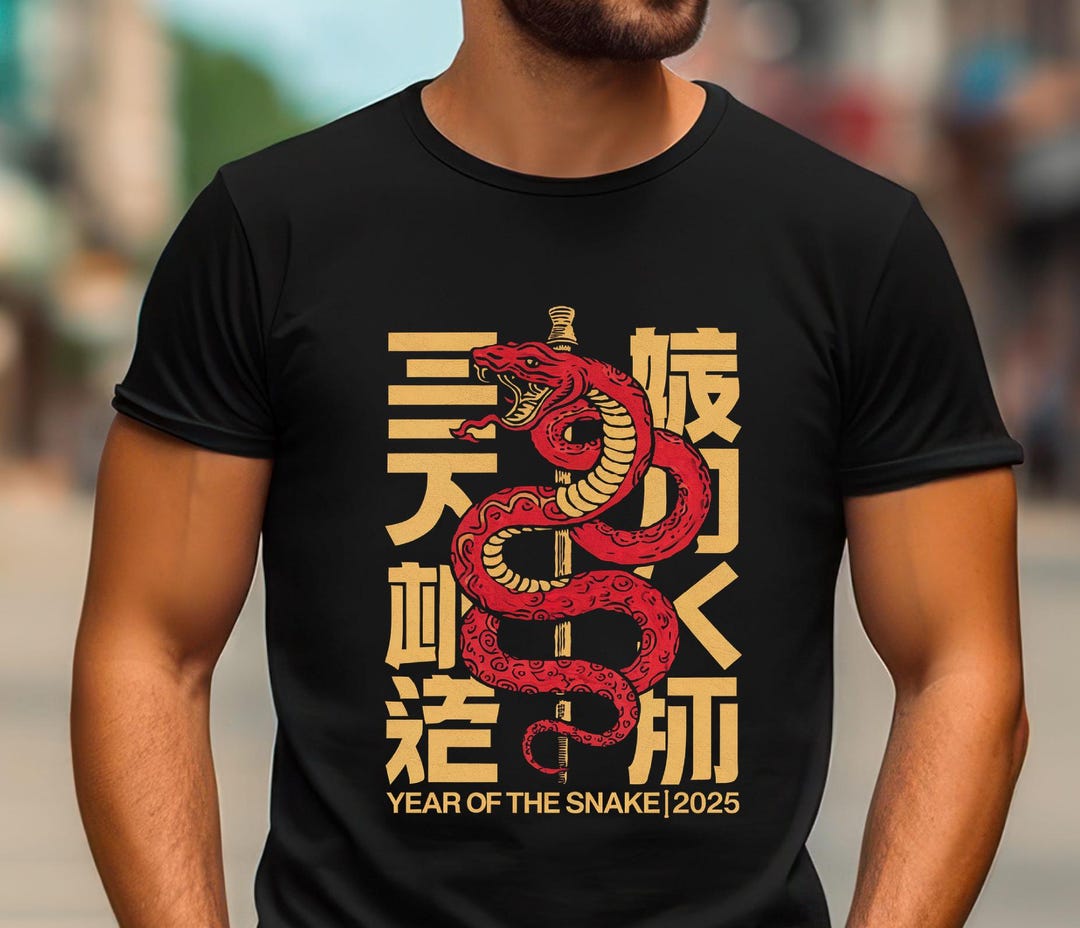 2025 Chinese Year of the Snake Tee Shirt Year of the Snake Unisex T ...