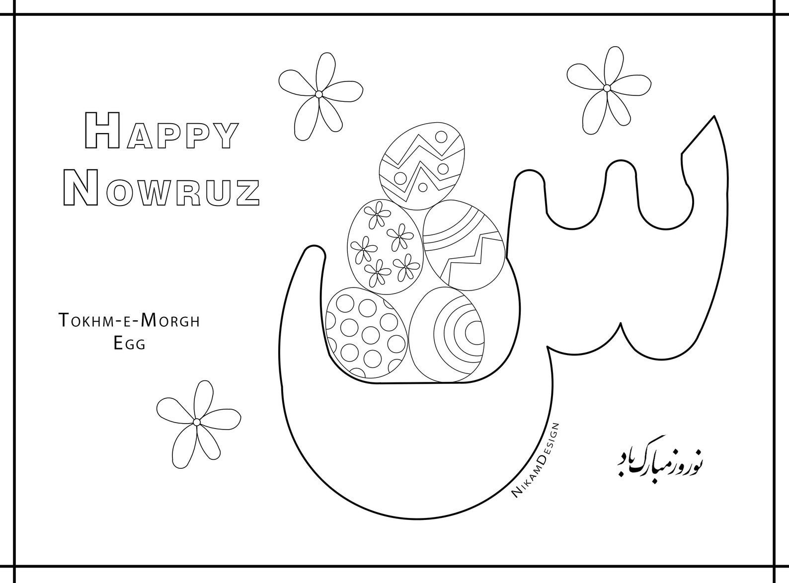 Nowruz Coloring Activity for Kids and Adults Six Printable Sheets ...