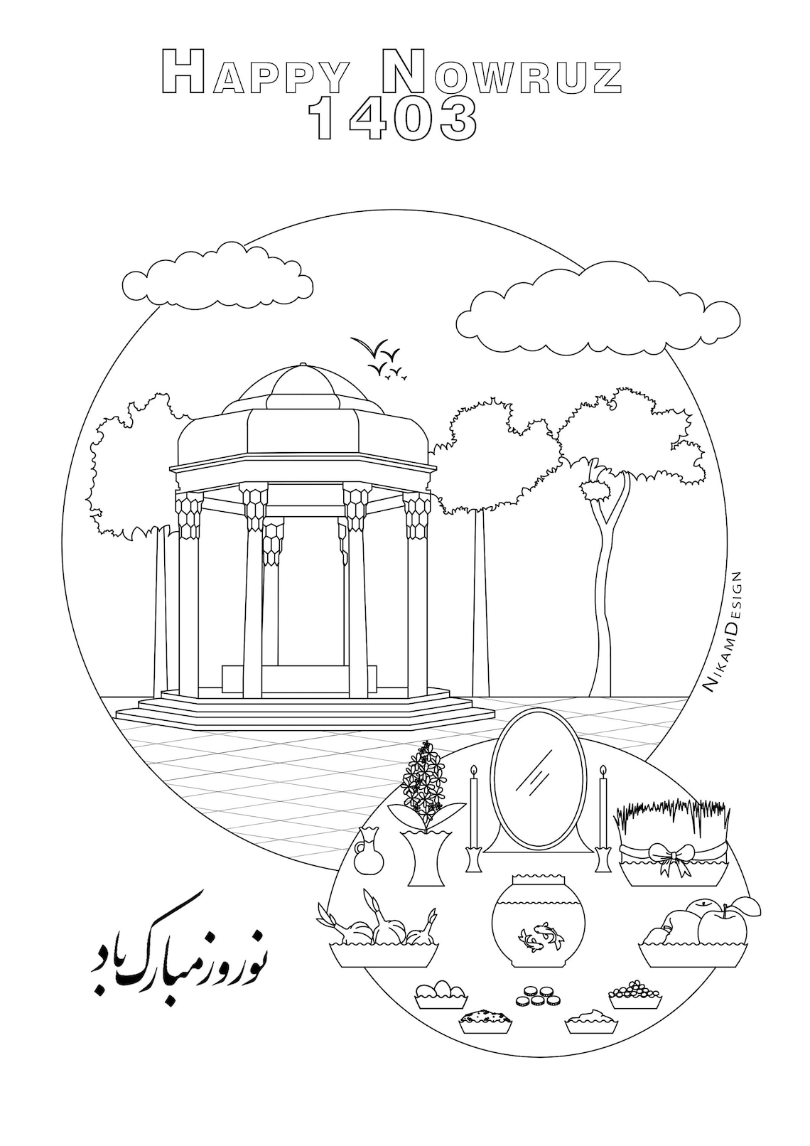 Nowruz Coloring Activity for Kids and Adults Nowruz and Iran's Most ...