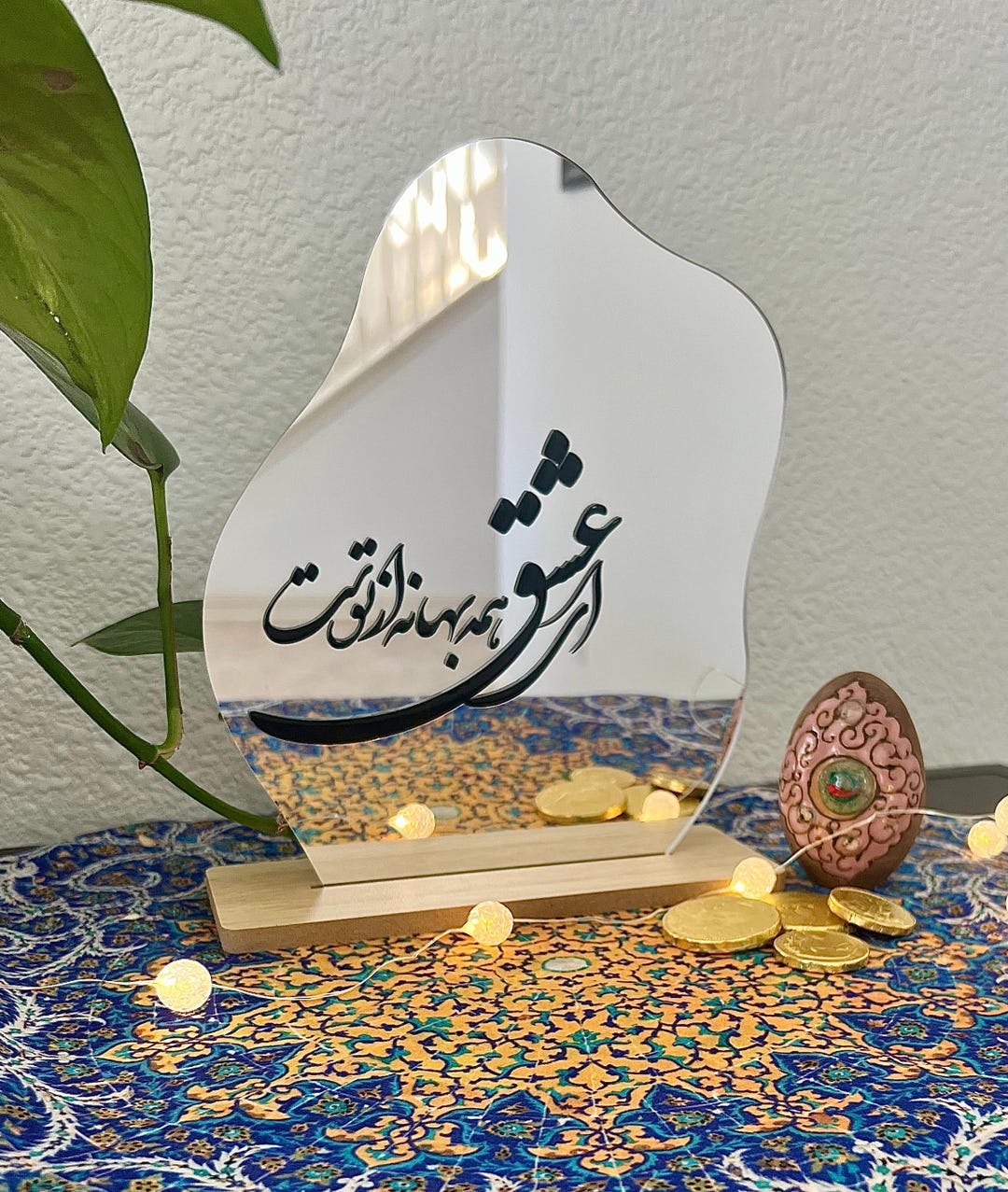 Decorative Persian/ Farsi Calligraphy Mirrors - Nowruz and Haftseen ...