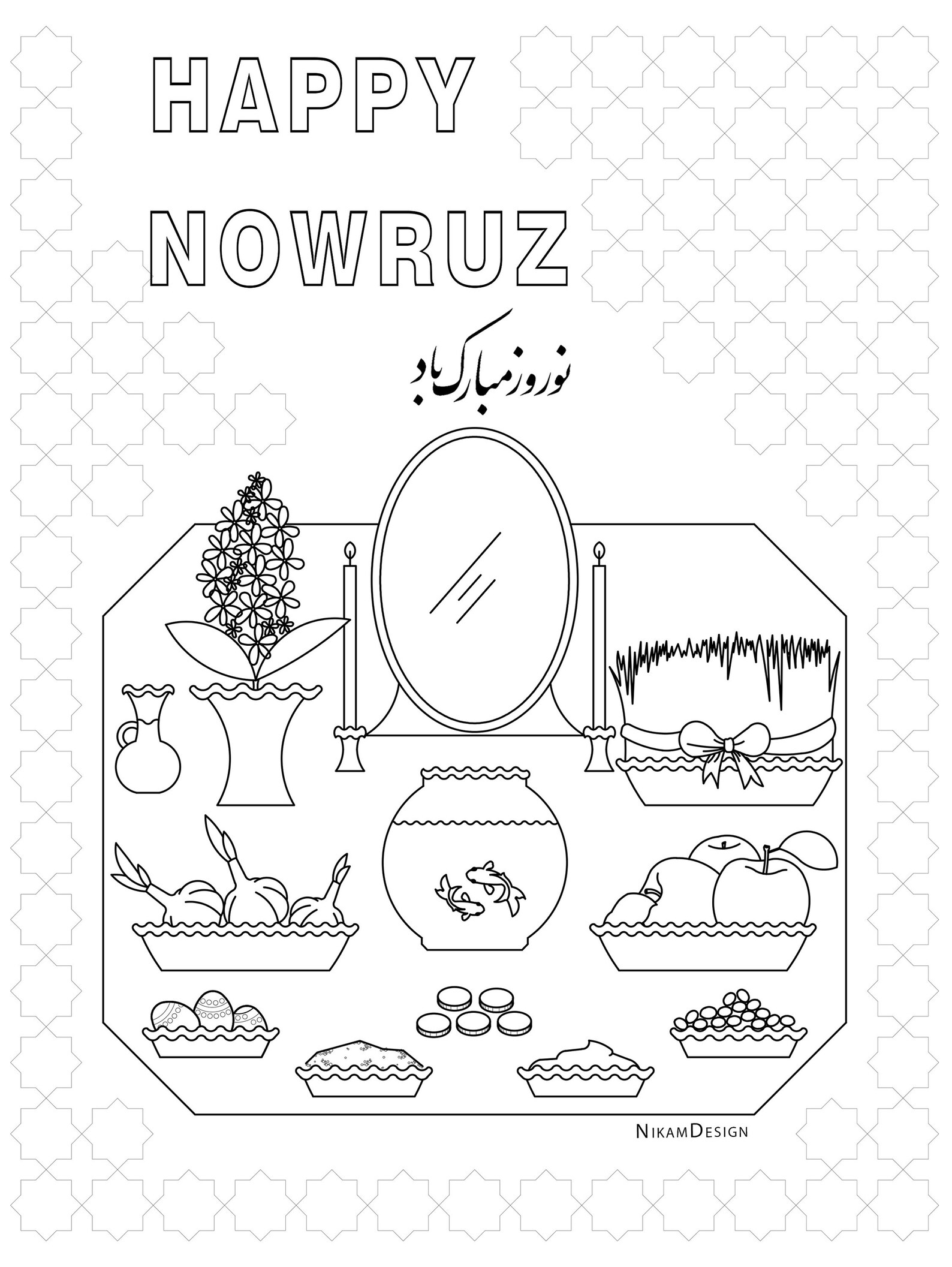 Printable Nowruz Coloring Sheets for Kids and Adults Nowruz Activity ...