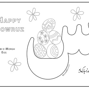 Nowruz Coloring Activity for Kids and Adults Six Printable Sheets ...