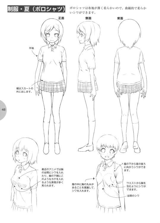 Cómo Dibujar Personajes De Moe Edición De Disfraces/ How to Draw Moe ...