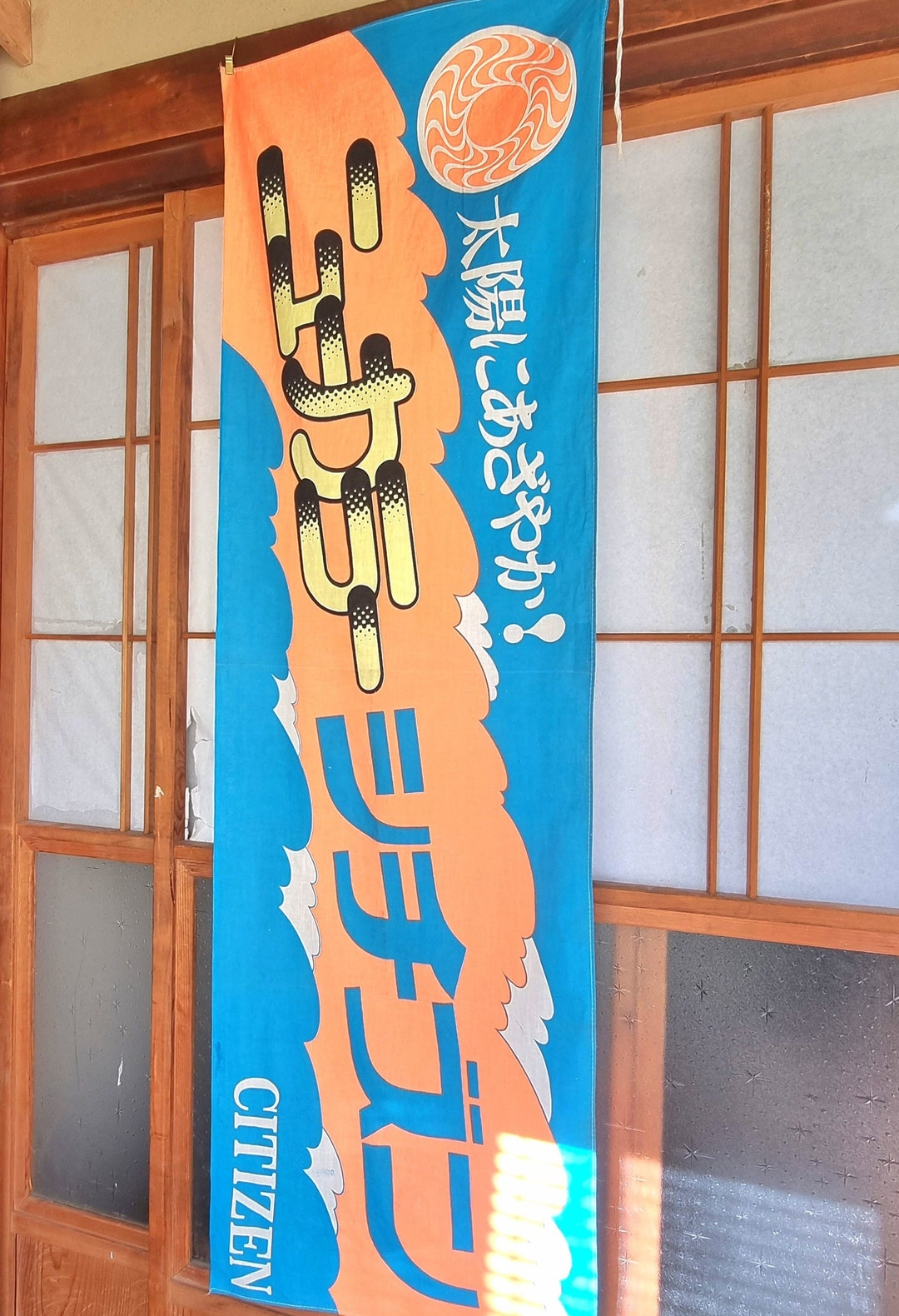 Japanese CITIZEN Vintage Flag, Boro Shop Sogn Nobori Upcycled to a ...